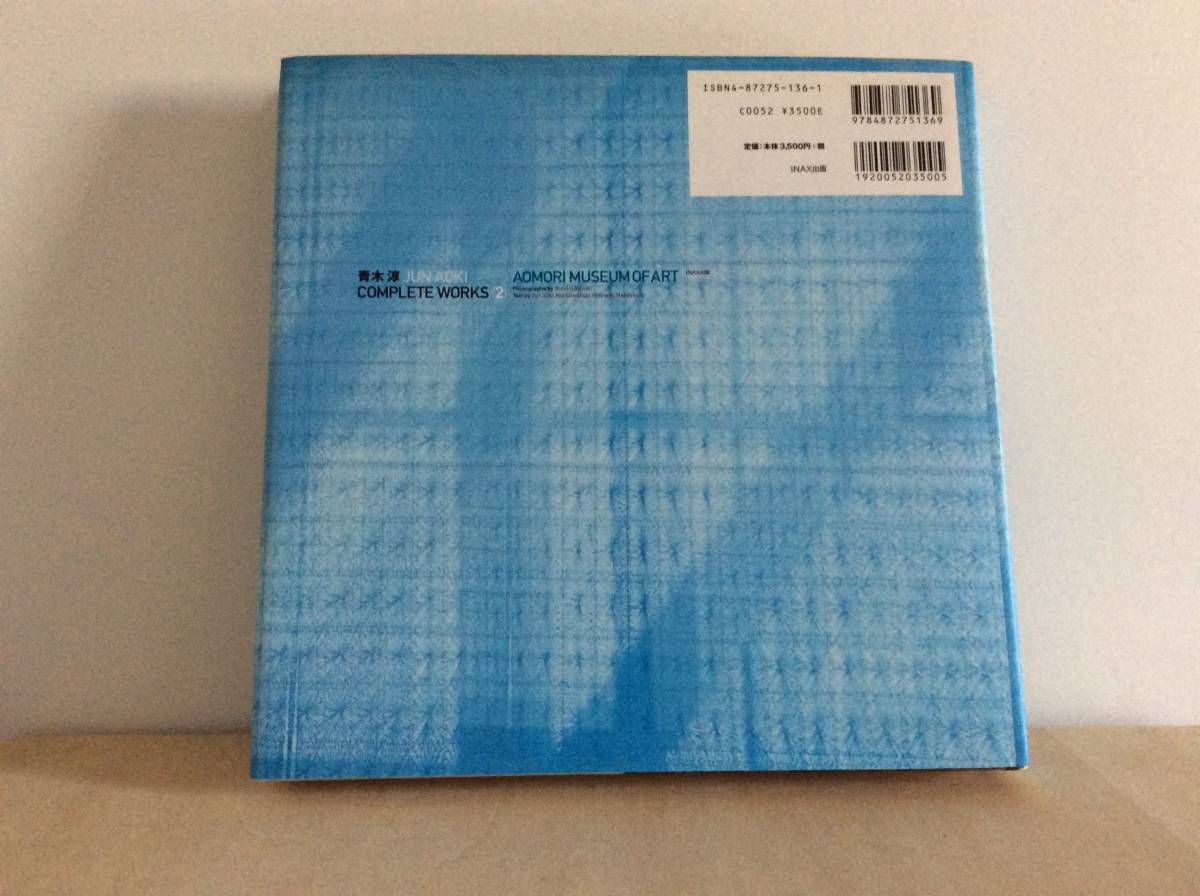 青木淳 JUN AOKI COMPLETE WORKS 2 AOMORI MUSEUM OF ART(建築工学)｜売買されたオークション情報 ...