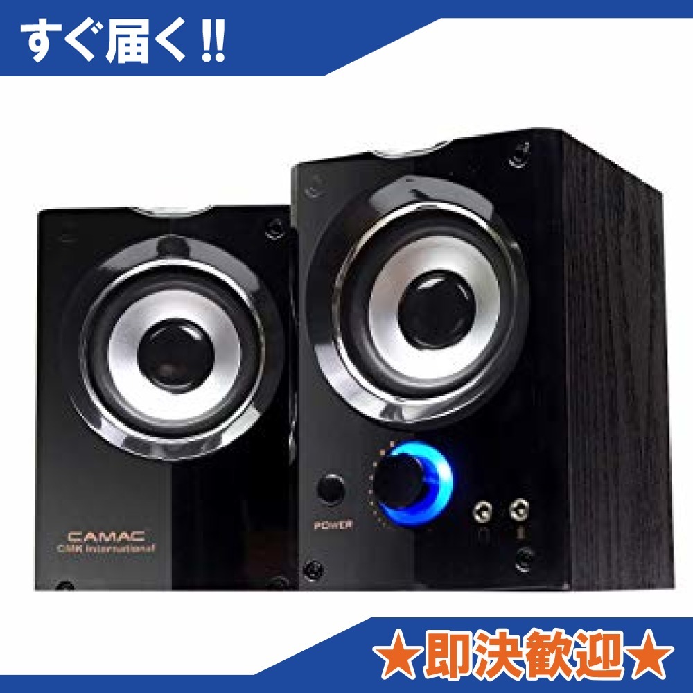 PCスピーカー CAMAC USBスピーカー コンパクト 高音質 木製 パソコン テレビ ゲーム機などに対応 5W出力 comp(その他 ...