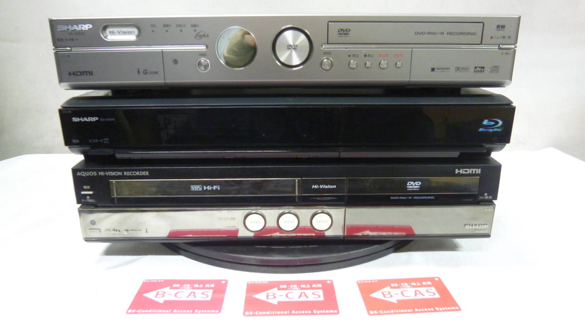 SHARP DV-HRD30/BD-HDS43/DV-ACV52 3台(HDD内蔵)｜売買されたオークション情報、yahooの商品情報をアーカイブ公開 - オークファン（aucfan.com）