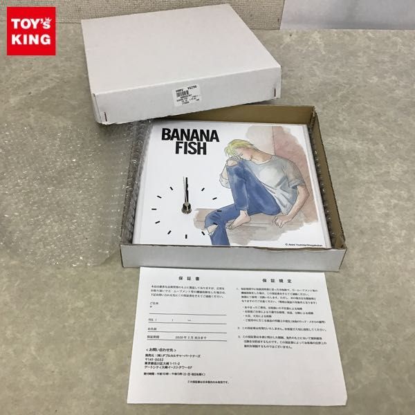 1円 ダブルカルチャーパートナーズ BANANA FISH オリジナル時計 Loppi HMV限定(コミック、アニメグッズ)｜売買されたオークション情報、yahooの商品情報をアーカイブ公開 ...