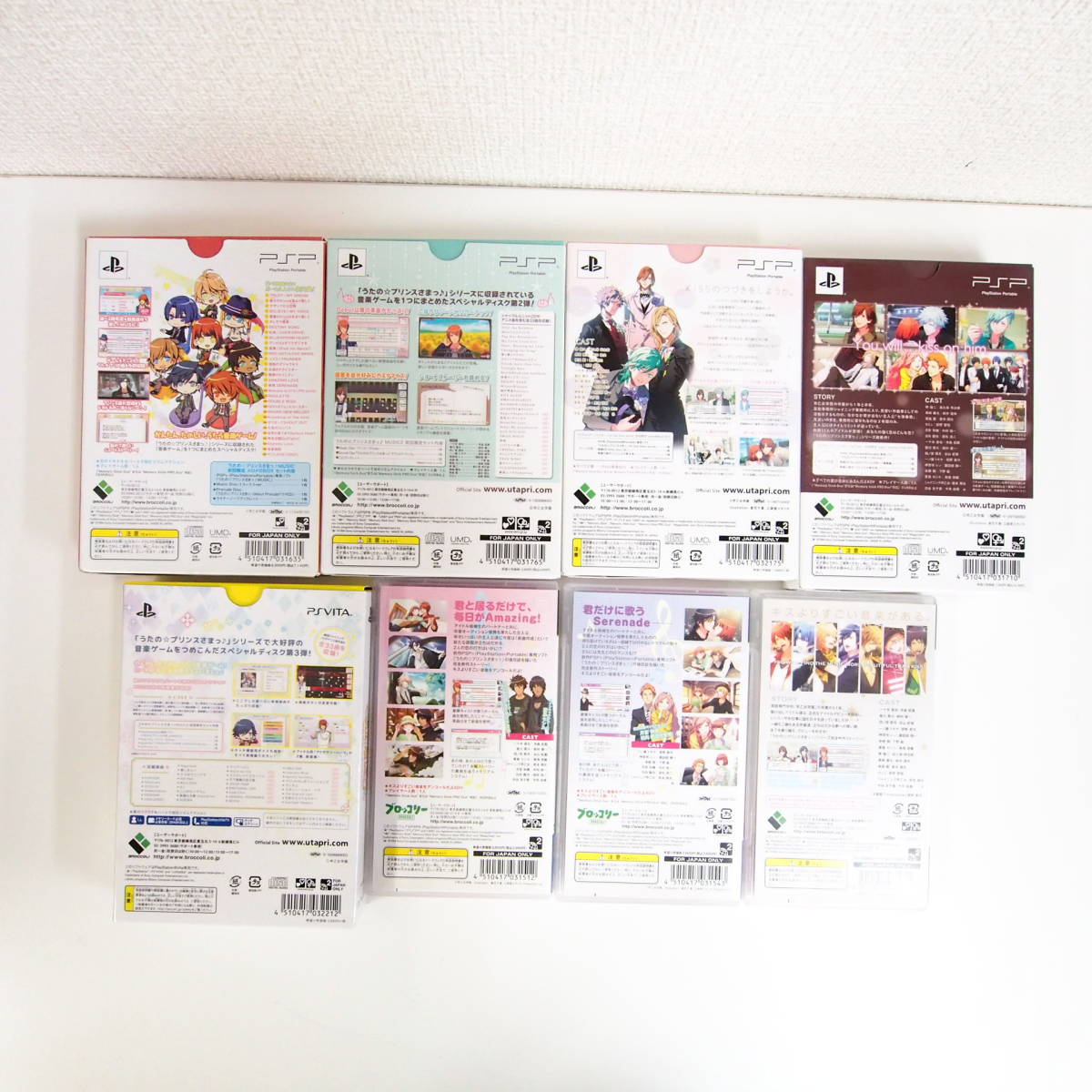 e706/PSP/PSVITA/うたの プリンスさまっ Music3/Music2/Music1/All Star/After Secret/Debut/Amazing Aria/Sweet ...