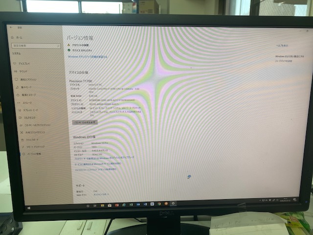 DELL Intel R Core TM i7-4790 CPU @ 3.60GHz 実装メモリ：8.00GB 64ビット Win7 Pro ...