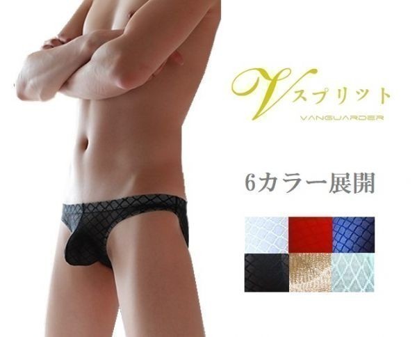 1円 メンズ 下着 モッコリフイット ビキニブリーフ 男性下着 セクシー インナー アーガイル柄 ファイバーメッシュ C0006 白 M(Mサイズ)｜売買されたオークション情報、yahooの ...