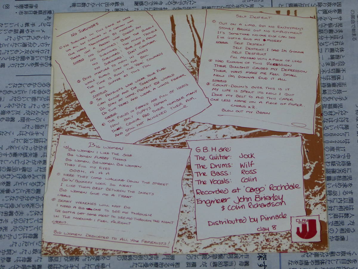 Charged G.B.H NO SURVIVORS EP オリジナル GISM GAUZE LAST SURVIVORS SKIZOPHRENIA LAUKAUS POIKKEUS ...