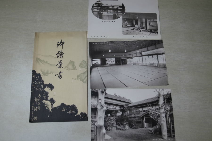 5-7258 絵葉書 鳥羽駅前 錦浦館 3枚袋(絵葉書)｜売買されたオークション情報、yahooの商品情報をアーカイブ公開 - オークファン（aucfan.com）