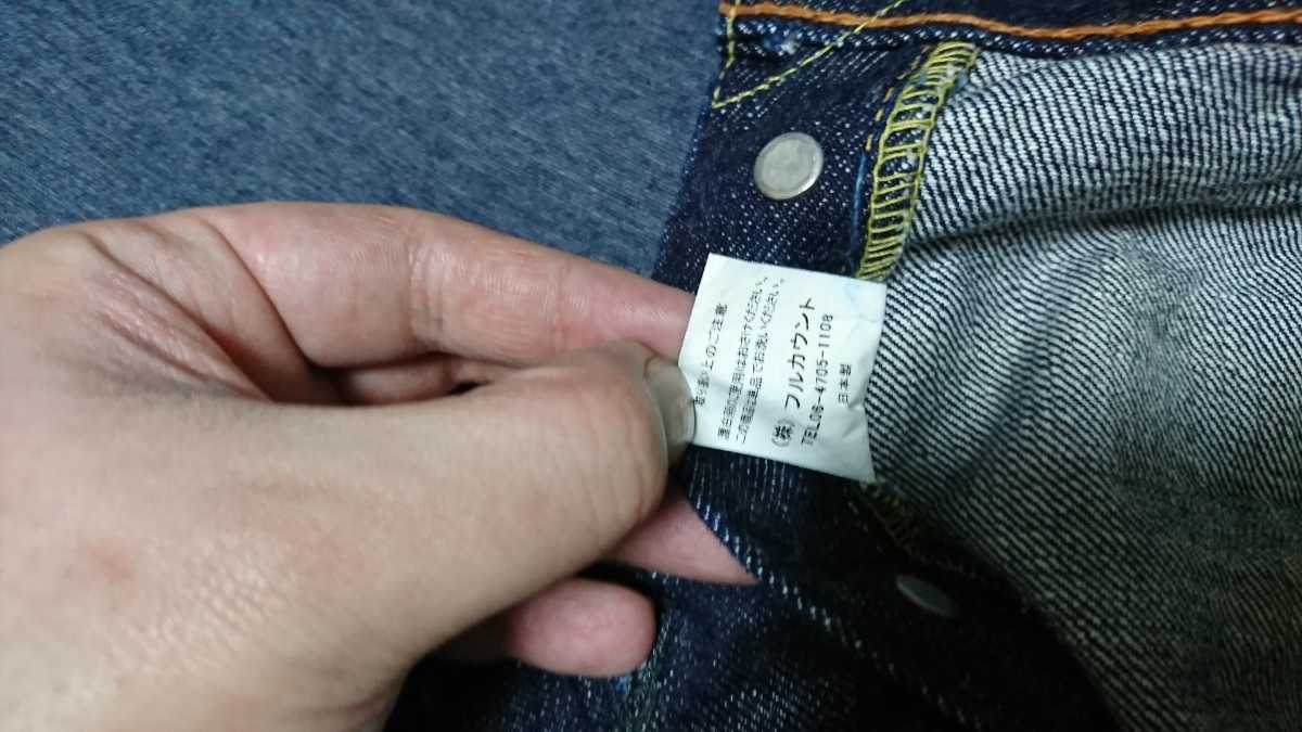 W38 濃紺 FULLCOUNT 1108A-1 MVP別注 MOST VALUABLE PRODUCT ビンテージ復刻 レプリカ セルビッチ 赤耳 デニム パンツ(ジーンズ)｜売買された ...