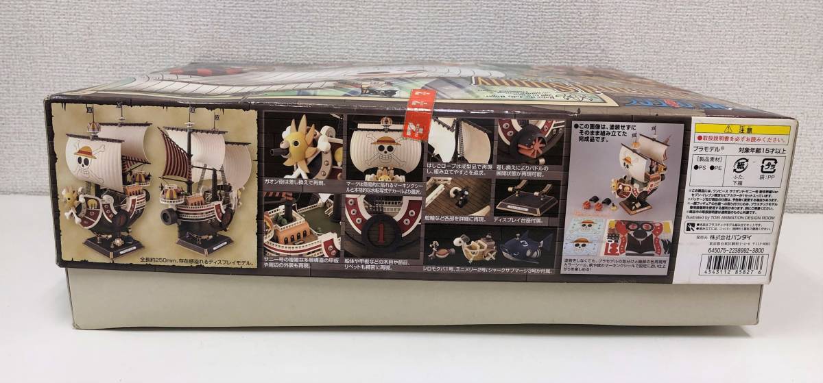 ワンピース サウザンド サニー号 新世界Ver. プラモデル セブンイレブン限定セピアカラー 未組立 バンダイ/K7794(その他)｜売買され ...