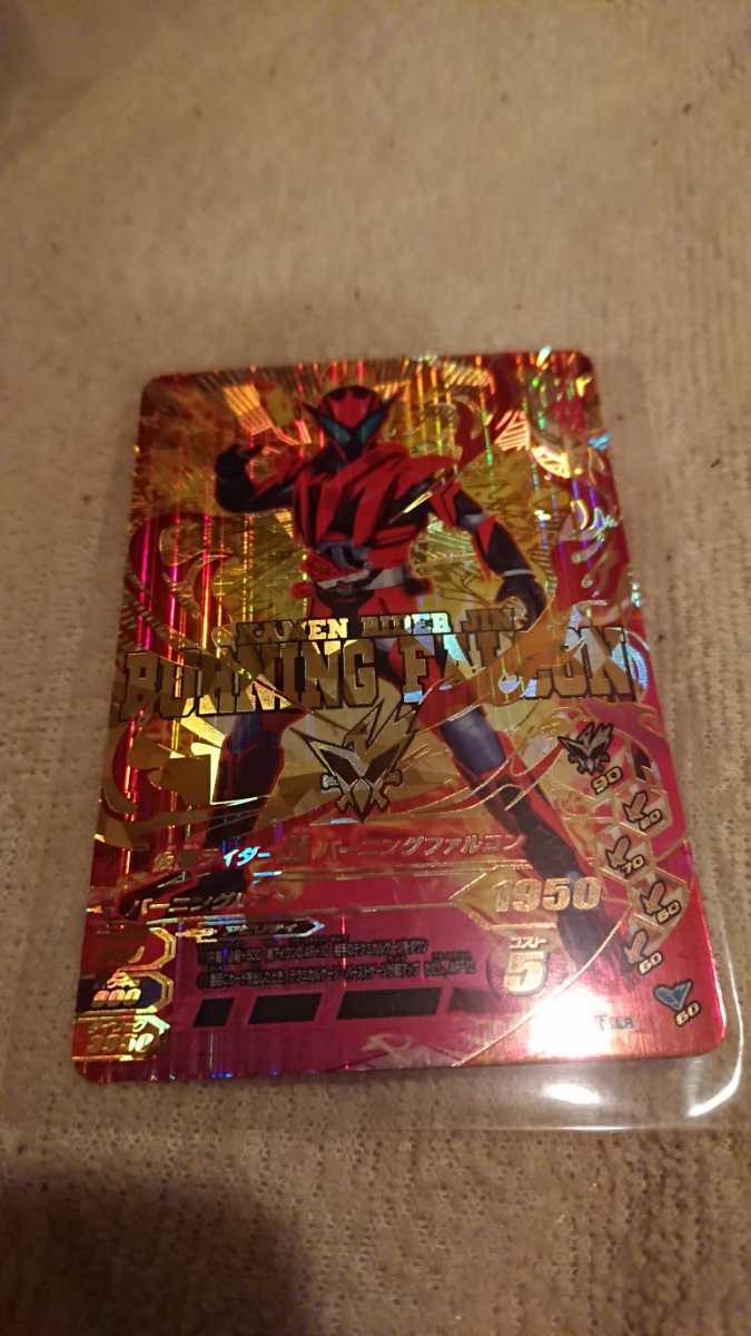 ガンバライジング BS4弾 仮面ライダー迅 バーニングファルコン LR BS4-015 2(レジェンドレア)｜売買されたオークション情報、yahooの商品情報をアーカイブ公開 - オークファン ...