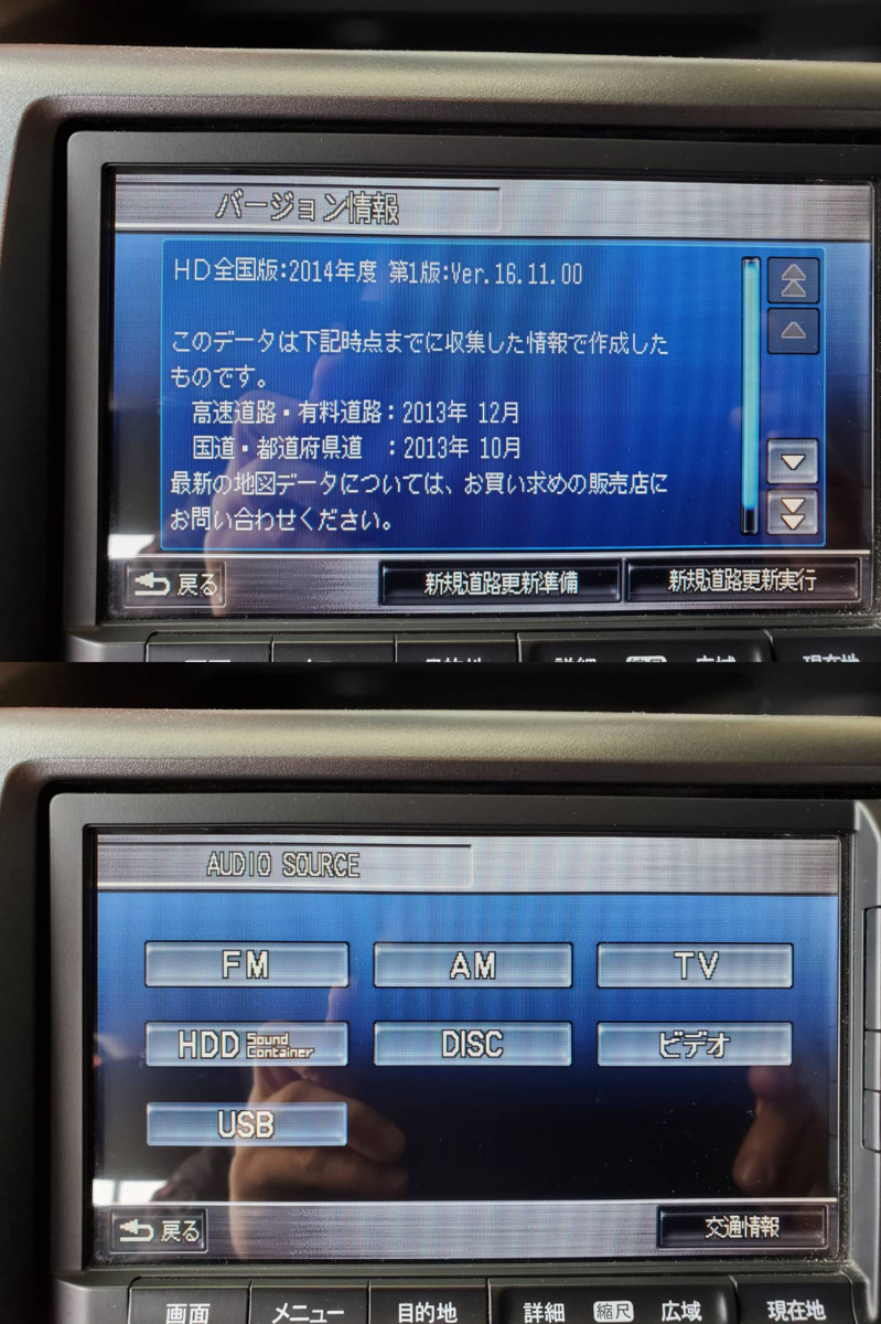 ホンダ純正 インターナビ NH167L 地デジ DVD 地図データ2014年 TVキット付ステップワゴンRK5(ホンダ)｜売買された ...