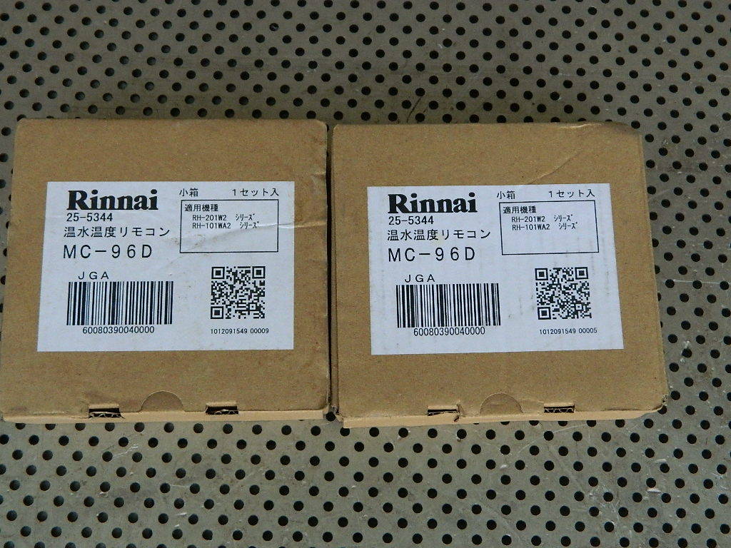 Rinnai リンナイ ： 温水温度リモコン MC-96D 2点セット(給湯設備)｜売買されたオークション情報、yahooの商品情報を ...