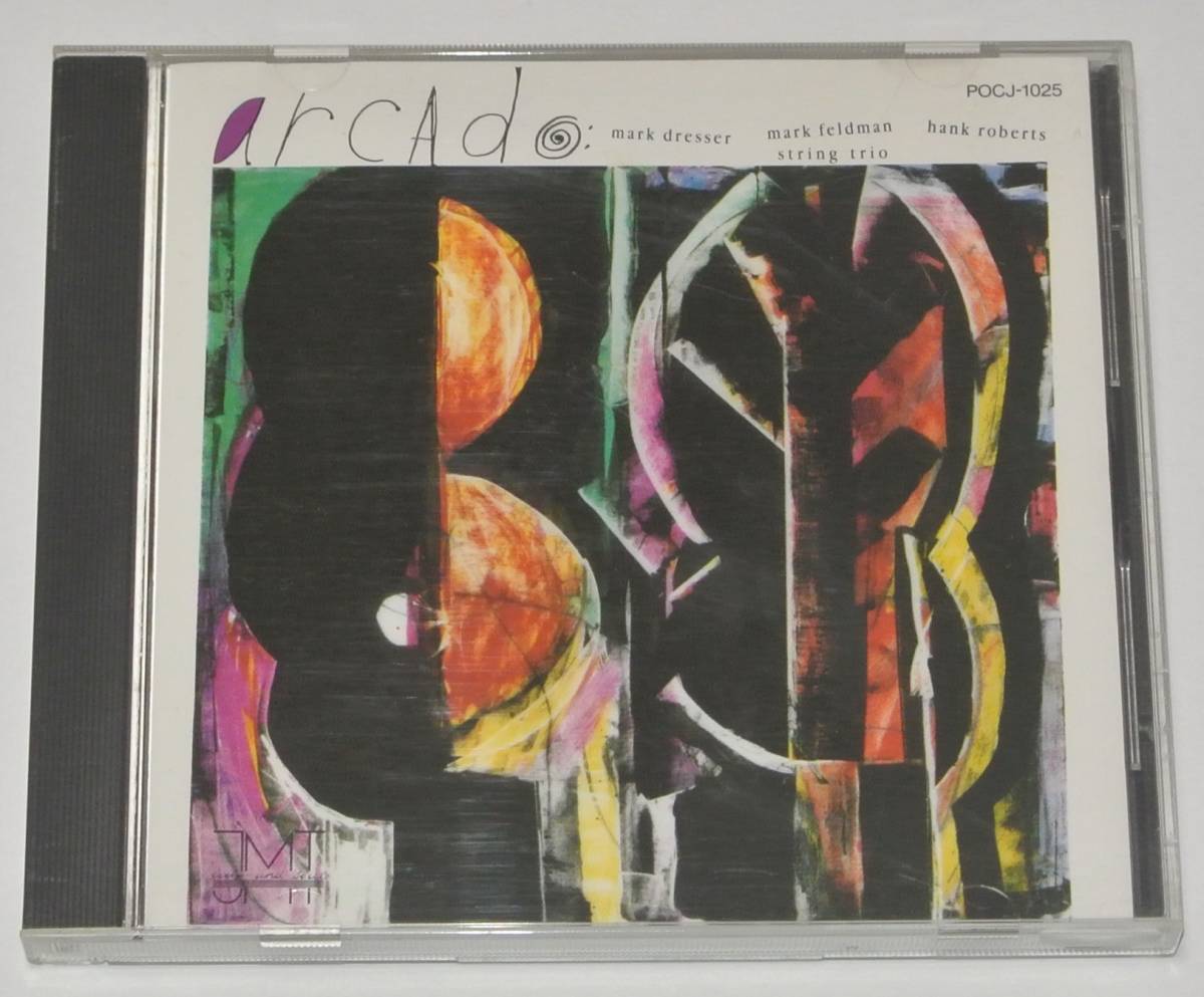 アーケイド＝ストリング トリオ ARCADO-STRING TRIO/DRESSER FELDMAN ROBERTS POCJ-1025 ⑤ ...