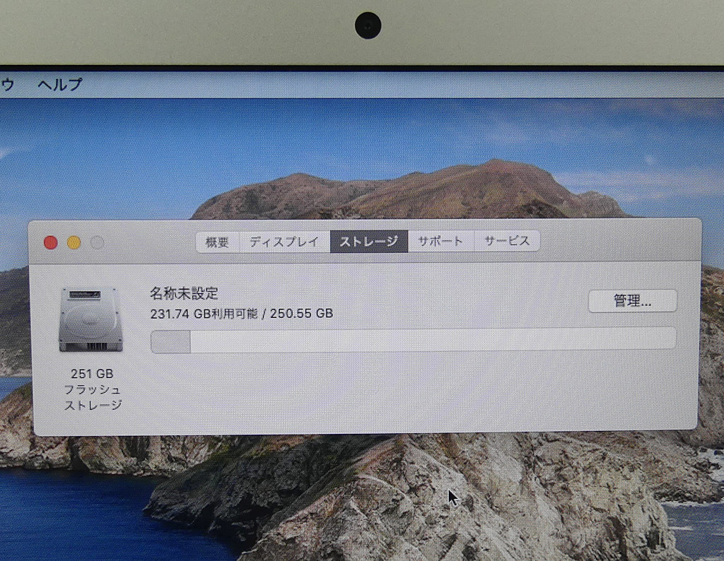 Apple MacBook Air 11-inch Early 2015 /OS X 10.15.4 Core-i7 2.2GHz /8GB ...