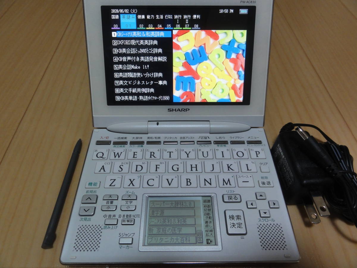 カラー電子辞書PW-AC830-W手書入力 タッチパネル ⑦(シャープ)｜売買されたオークション情報、yahooの商品情報をアーカイブ公開 ...