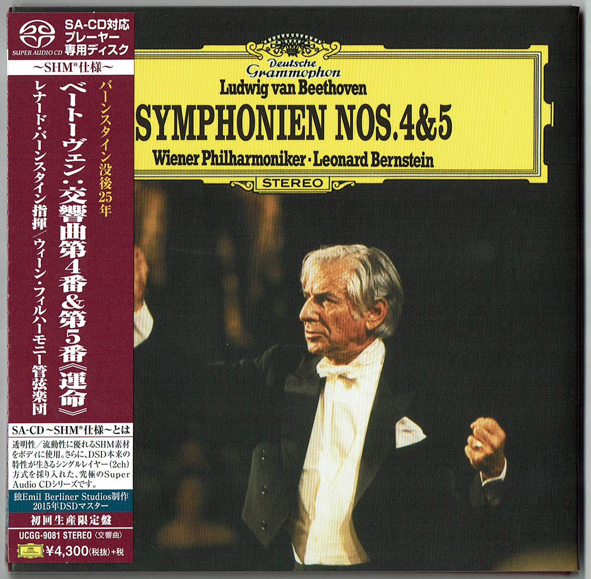 Universal UCGG-9081 レナード バーンスタイン ウィーン フィル ベートーヴェン 交響曲4番 5番運命 SACD-SHM ...