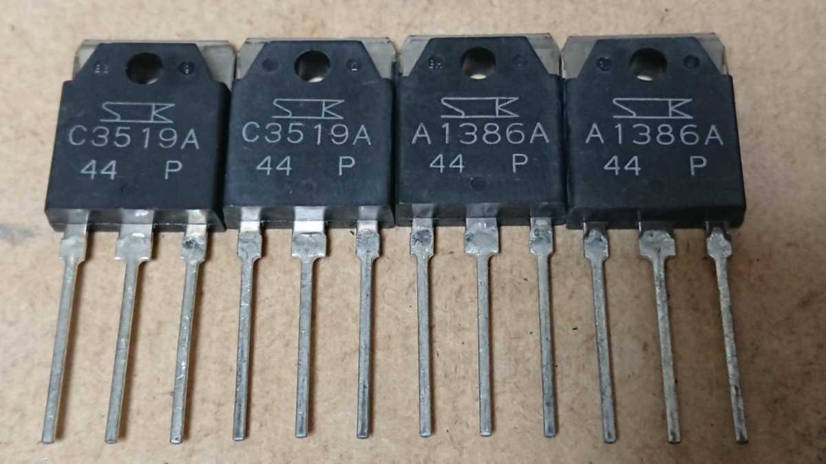 LAPT Linear Amplifier Power Transistor 2SC3519A 2個 + 2SA1386A 2個(トランジスタ ...