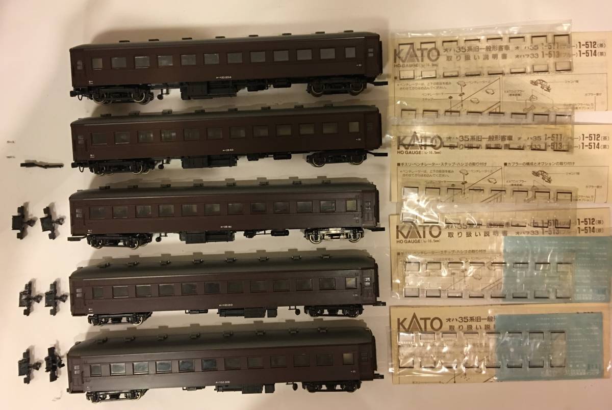 カトーHO オハ35系 茶 5両 オハ352 オハフ333(JR、国鉄車輌)｜売買されたオークション情報、yahooの商品情報をアーカイブ公開 - オークファン（aucfan.com）