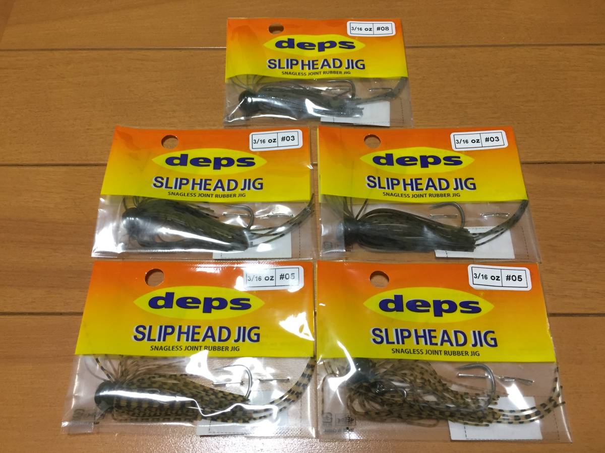 5個セット deps SLIP HEAD JIG 3/16oz ラバージグ デプス スリップヘッドジグ(ラバージグ)｜売買されたオークション ...