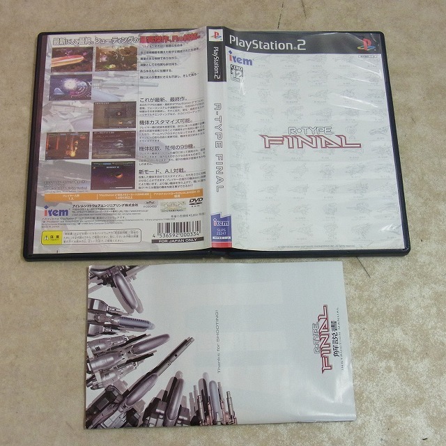 PS2 プレステ2 R-TYPE FINAL アールタイプ ファイナル アイレム irem 箱説付 PP(シューティング)｜売買された ...