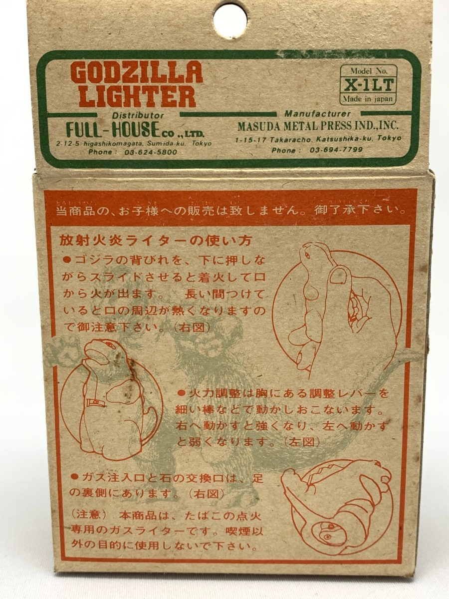 BEETLAND ゴジラ 放射火炎ライター GODZILLA LIGHTER X-1 LT(ゴジラ)｜売買されたオークション情報、yahooの ...