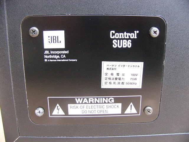 JBL CONTROL SUB6 サブウーハー ジャンク品 部品取などにご使用下さい(スピーカー本体)｜売買されたオークション情報、yahoo ...
