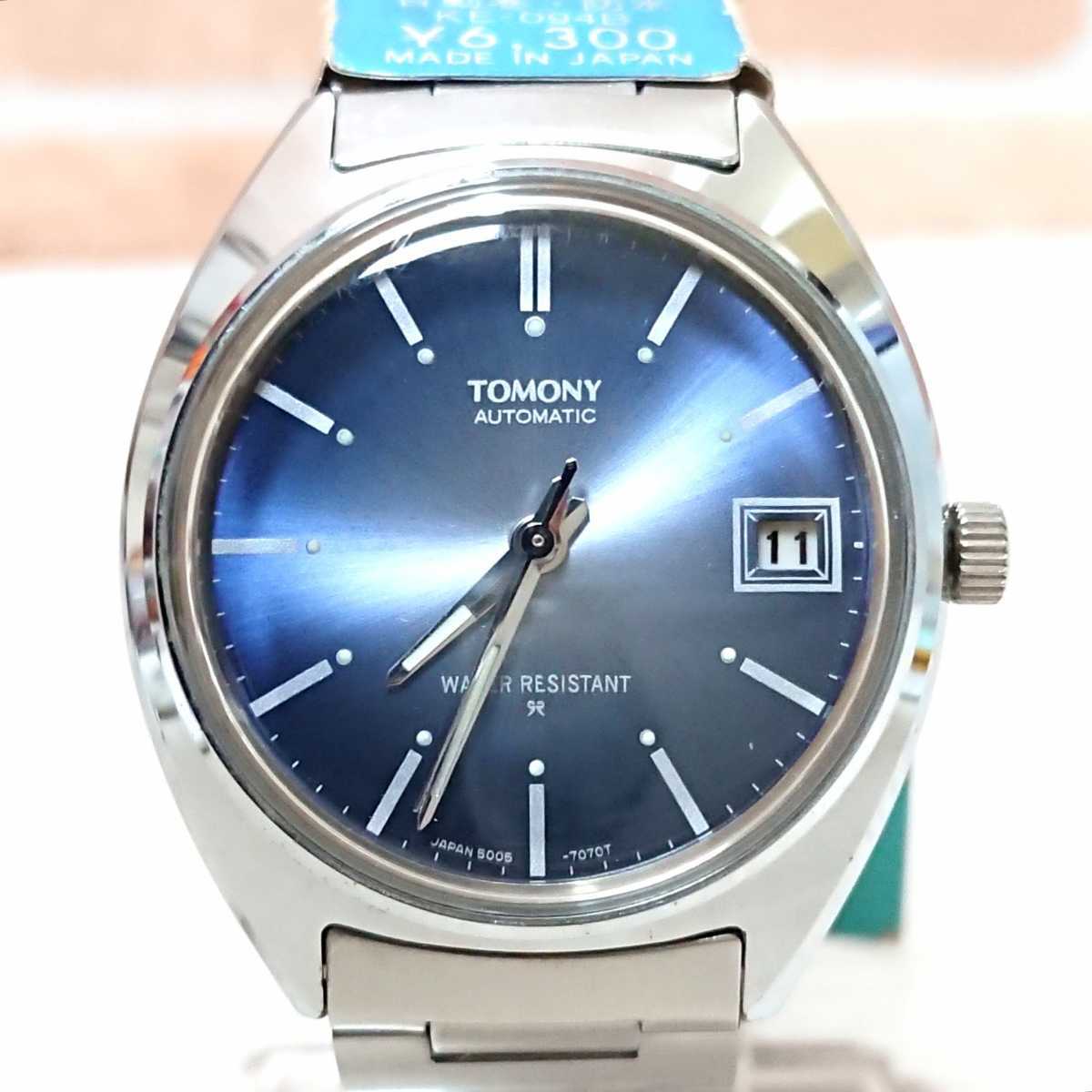 70s ヴィンテージ セイコー SEIKO メンズ 腕時計 トモニー TOMONY 自動巻き 手巻き カレンダー 純正巻きブレス 日本製 取説 ...