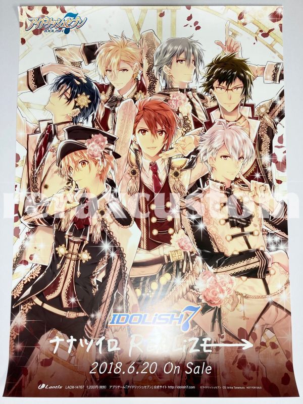 アイドリッシュセブン IDOLiSH7 5thシングル ナナツイロ REALiZE 販促用告知B2ポスター アイナナ(あ行)｜売買されたオークション情報、yahooの商品情報をアーカイブ公開 ...