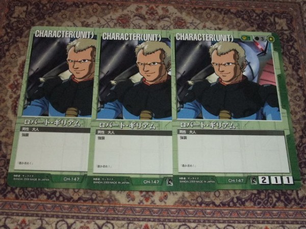 ガンダムウォー EB3 CH-147 ロバート ギリアム 3枚(ジオン公国)｜売買されたオークション情報、yahooの商品情報をアーカイブ公開 - オークファン（aucfan.com）