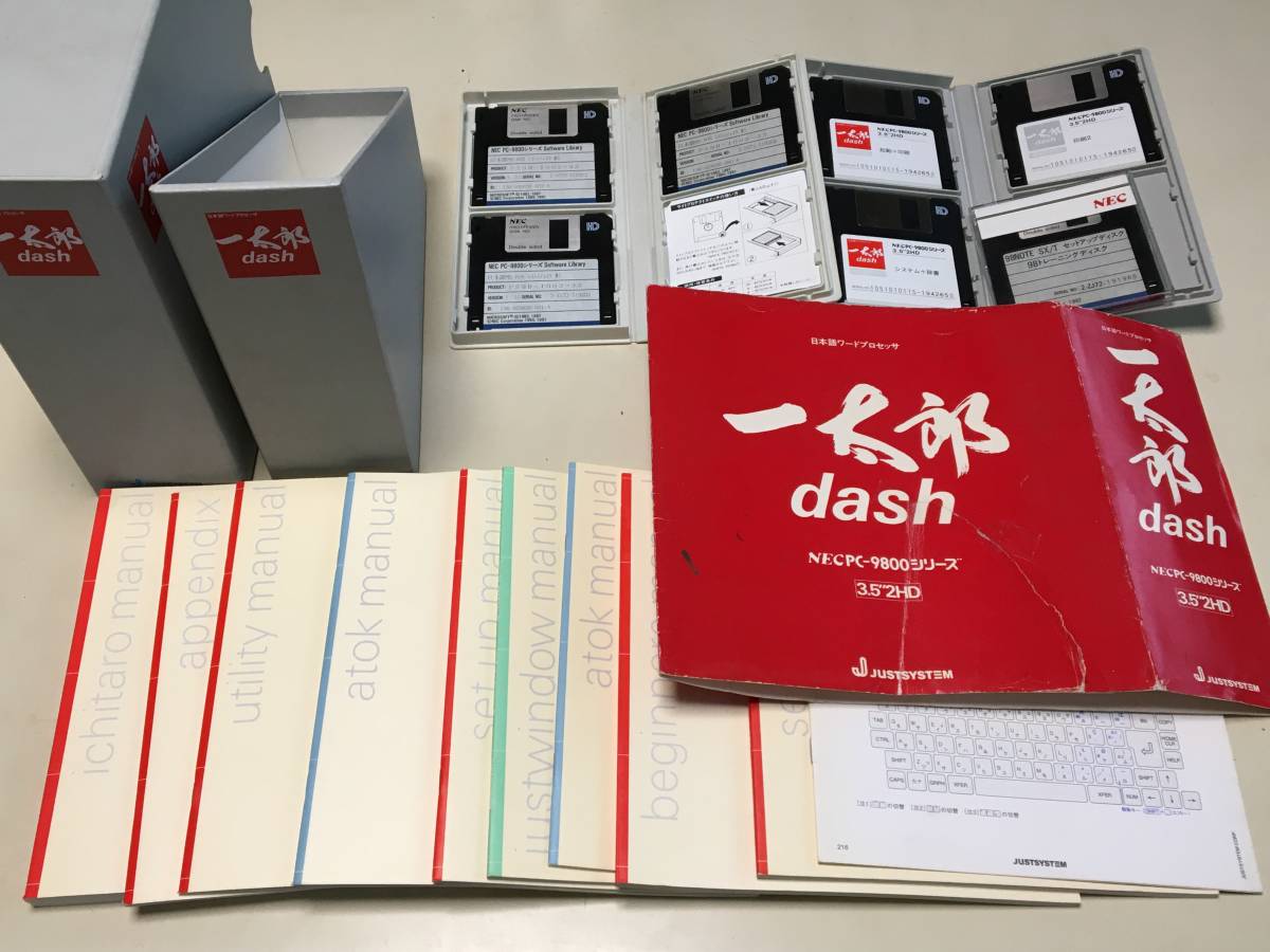 PCソフト 一太郎 dash 日本語ワードプロセッサ PC-9800シリーズ 3.5”2HD(文書作成)｜売買されたオークション情報、yahooの商品情報をアーカイブ公開 - オークファン ...
