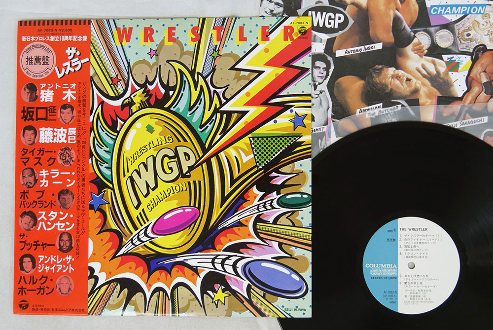 帯 プロモ VA 松村とおる /ザ レスラー - 新日本プロレス創立10周年記念盤/COLUMBIA AF-7083-N(オムニバス)｜売買されたオークション情報、yahooの商品情報を ...