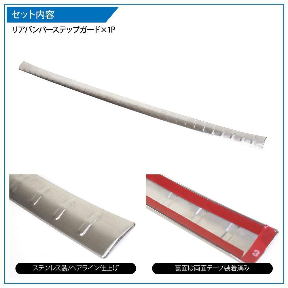 1円 新型スペーシア スペーシアカスタム MK53 MK53S リアバンパーステップガード リア スカッフプレート 1p パーツ シルバー(リア)｜売買されたオークション情報、yahooの商品 ...