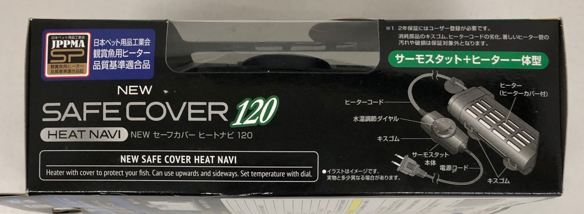 I456a GEX / ジェックス NEW セーフカバー ヒートナビ 120 オートヒーター 水槽用ヒーター 観賞魚用 / 品(ヒーター)｜売買されたオークション情報、yahooの商品情報を ...