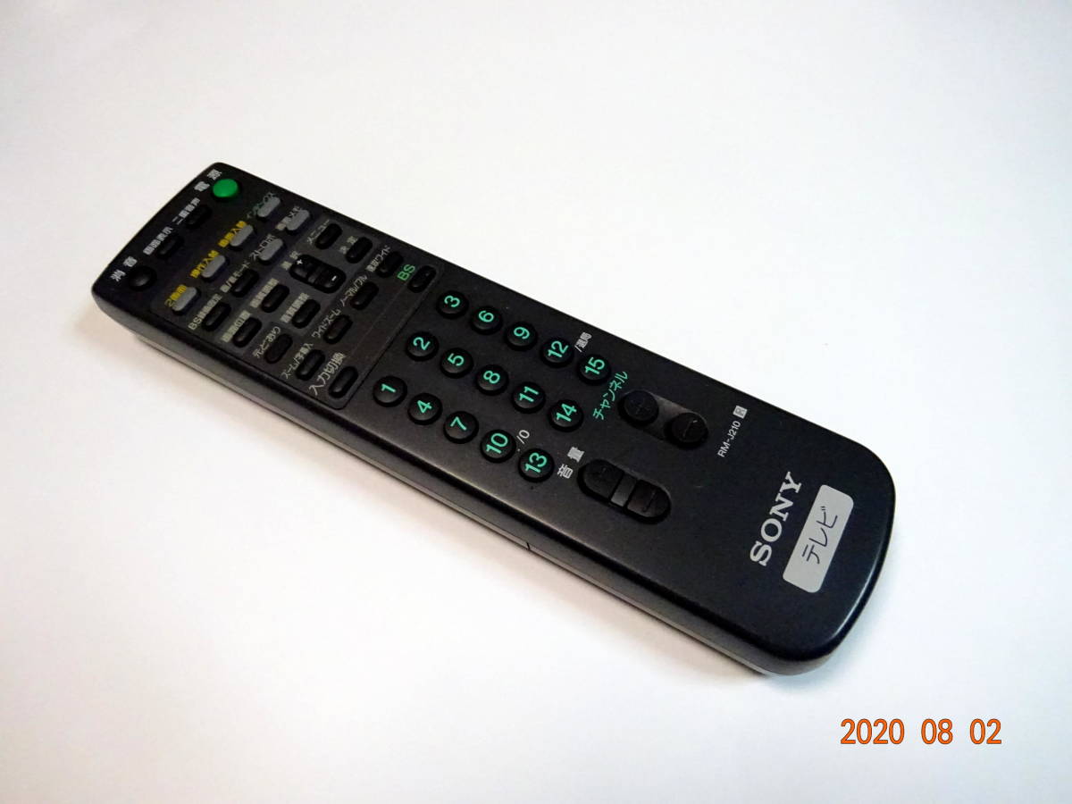 SONY KV-36SF7/KV-32SF7/KV-28SF7/KV-28SF3/KV-28SF7M用リモコン FDトリニトロン テレビ用 ...