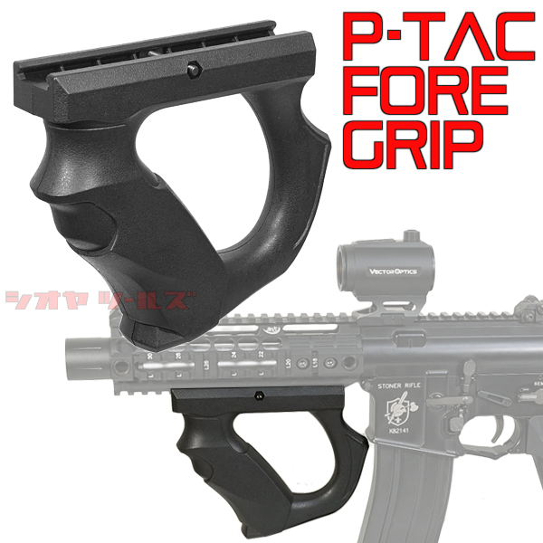 P90タイプ P-style TACTICAL FOREGRIP BK フォアグリップ FRONT GRIP CQR MAGPUL PDR ...