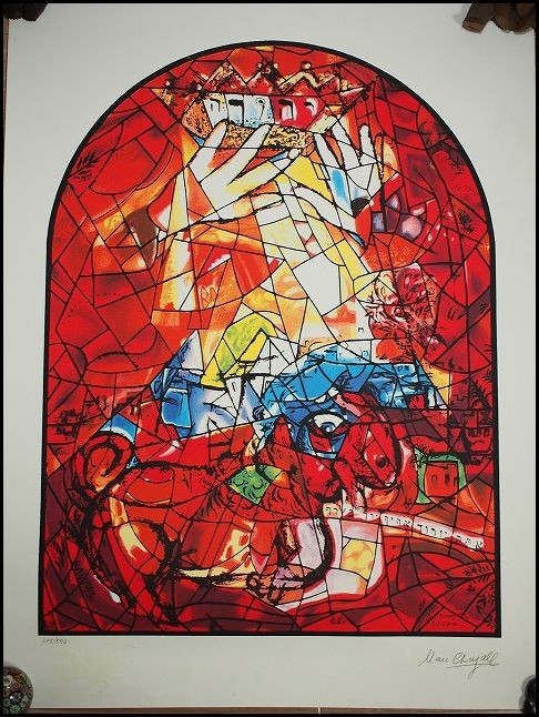 マルク シャガール エルサレム ウィンドウより ユダ族 大版 リトグラフ シート 十二支族 275/500 エディション 1480(石版画、リトグラフ)｜売買されたオークション情報、yahoo ...