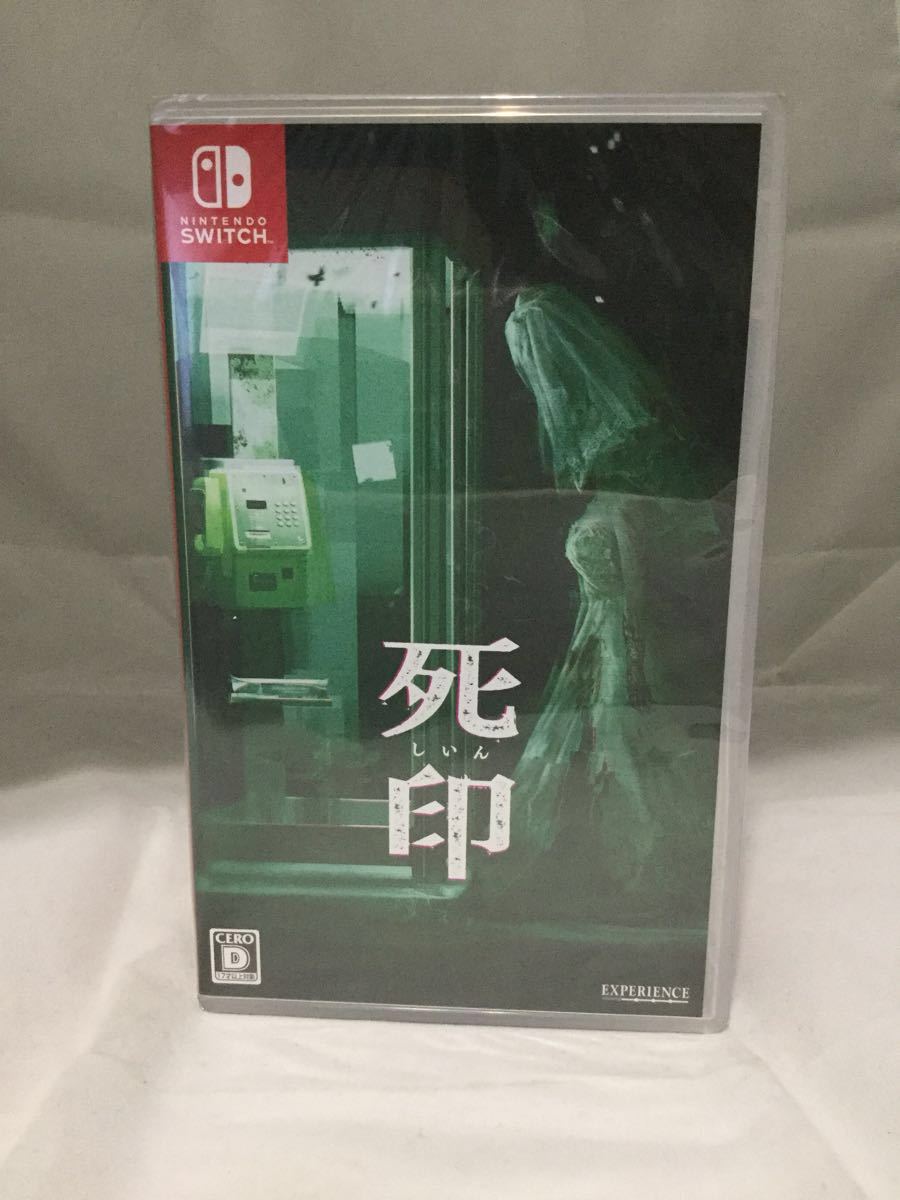 死印 しいん Switch(ニンテンドースイッチソフト)｜売買されたオークション情報、yahooの商品情報をアーカイブ公開 - オークファン（aucfan.com）