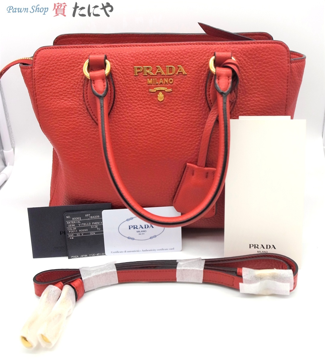 プラダ PRADA ハンドバッグ ショルダーバッグ 2WAY レザー レッド 1BA205(ショルダーバッグ)｜売買されたオークション情報、yahooの商品情報をアーカイブ公開 ...
