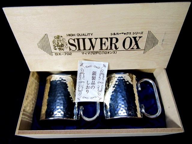 當 銀のマグカップ SILVER OX SX-702 マイマグ 2PC 純銀刻印 約270g(その他)｜売買されたオークション情報、yahooの商品情報をアーカイブ公開 - オークファン ...