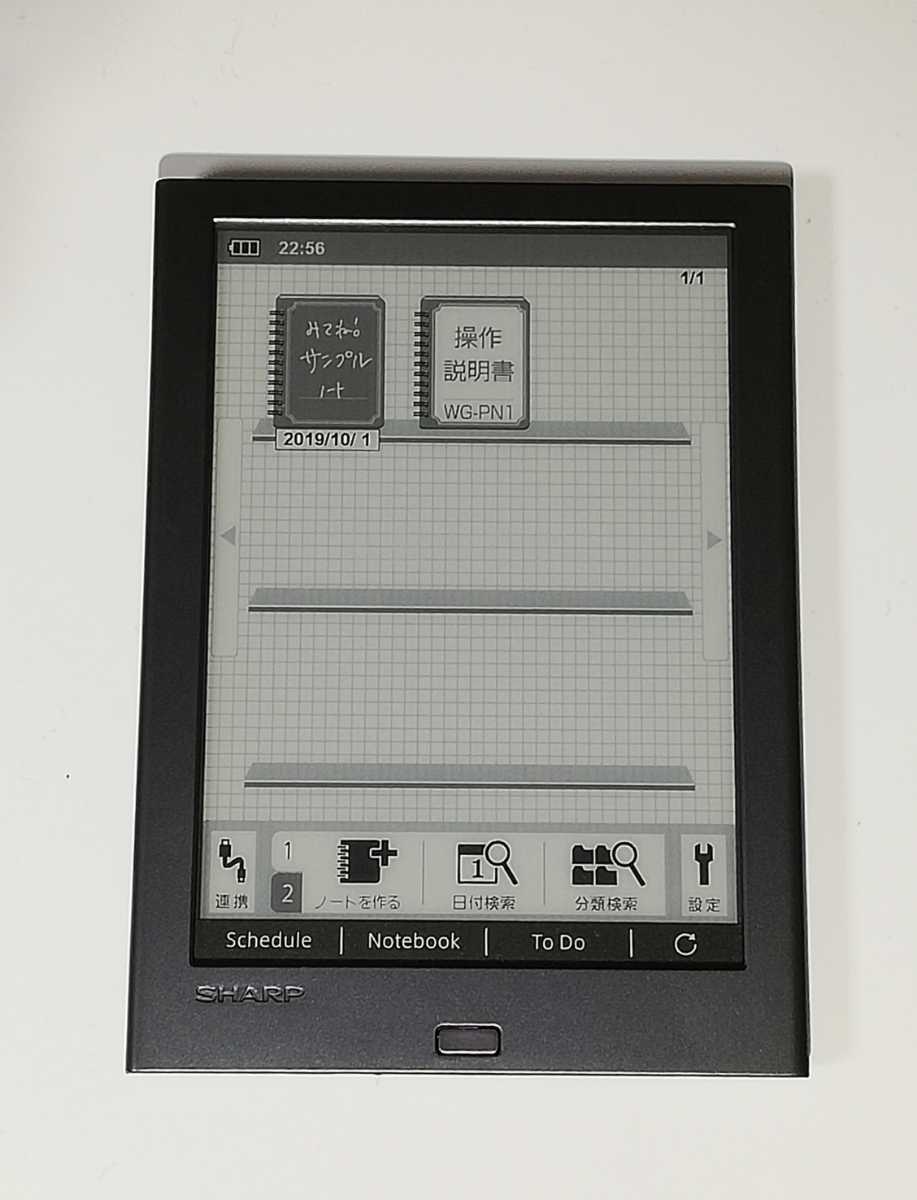 SHARP WG-PN1 電子ノート 電子スケジュール帳 デジタルメモ デジタルペーパー シャープ(PDA)｜売買されたオークション情報、yahooの商品情報をアーカイブ公開 - オークファン ...