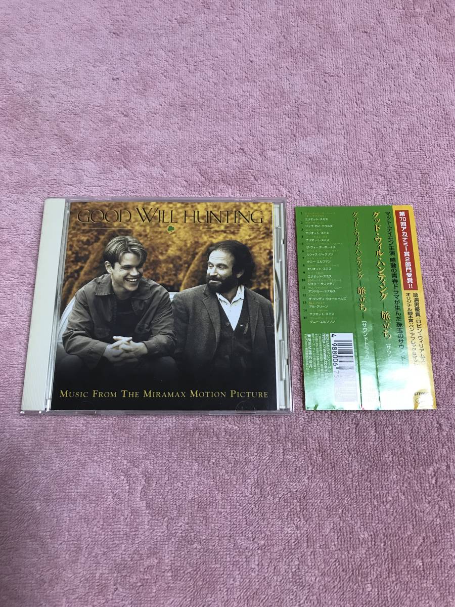 CD Good Will Hunting グッド ウィル ハンティング 旅立ち オリジナルサウンドトラック 帯付き 備j4(ドラマ)｜売買され ...