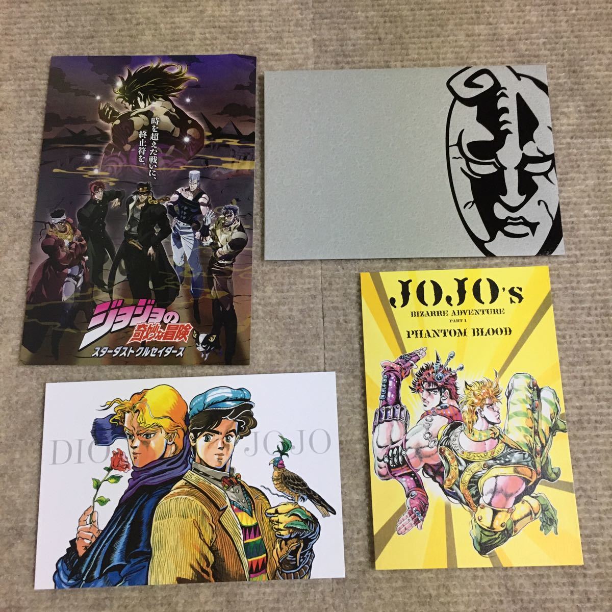 309 ジョジョの奇妙な冒険 ポストカード18枚セット まとめて レア 限定品 特典 JOJO タワーレコード タワレコ TOWER RECORDS(ジョジョの奇妙な冒険)｜売買された ...