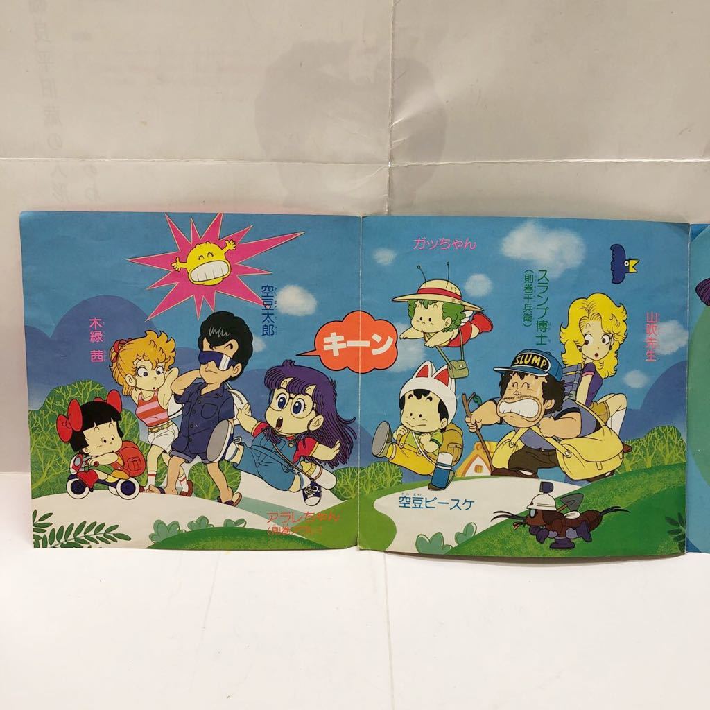 Dr.ドクタースランプ アラレちゃん ワイワイワールド/アレアレアラレちゃん 水森亜土/こおろぎ'73 レコード EP(アニメソング)｜売買されたオークション情報、yahooの商品情報を ...