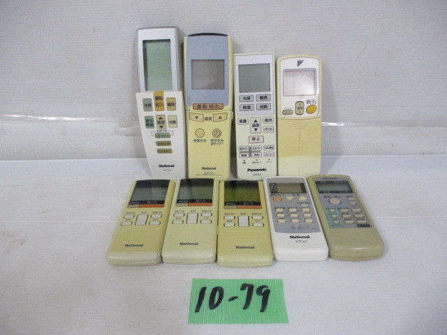 10-79 DAIKIN/National SHARP/Panasonic エアコンリモコン 9個まとめ売り(パナソニック、ナショナル)｜売買されたオークション情報、yahooの商品情報を ...