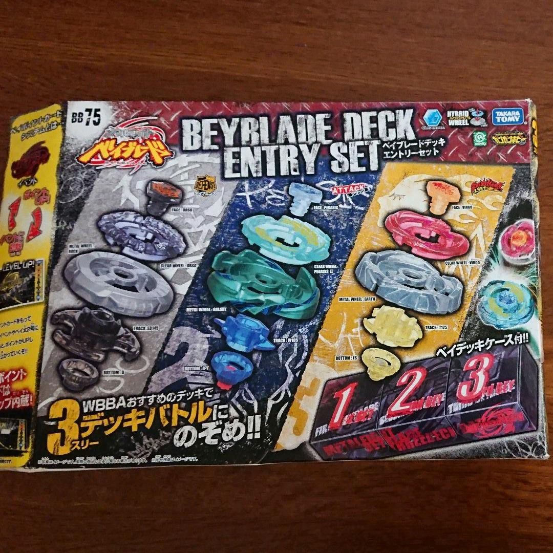 ベイブレード BB 75 ベイブレードデッキ エントリーセット(メタルファイトベイブレード)｜売買されたオークション情報、yahooの商品情報 ...