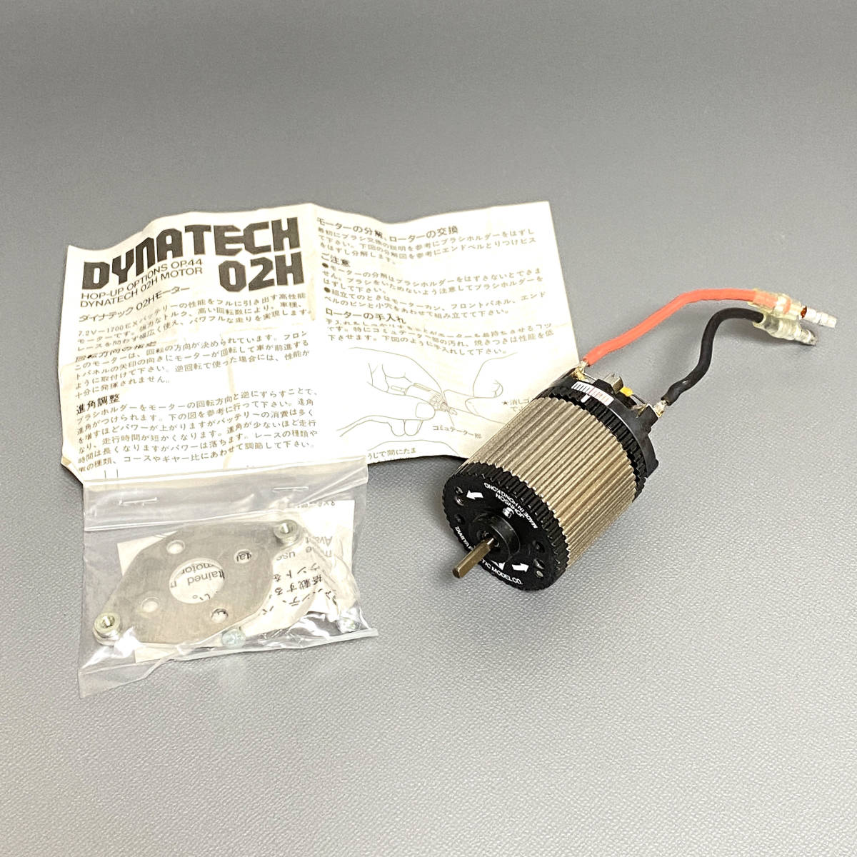 FP 動作未確認 TAMIYA タミヤ ダイナテック 02H モーター ラジコン 修理 交換(モーター)｜売買されたオークション情報 ...