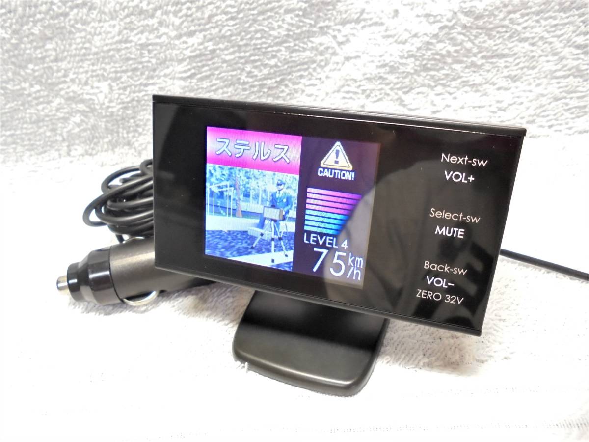 最新データ更新済み（2020年9月版）コムテック GPSレーダー探知機 ZERO 32V 動作確認済み みちびき受信＆最速GPS測位 OBDⅡ対応 レーダー探知機