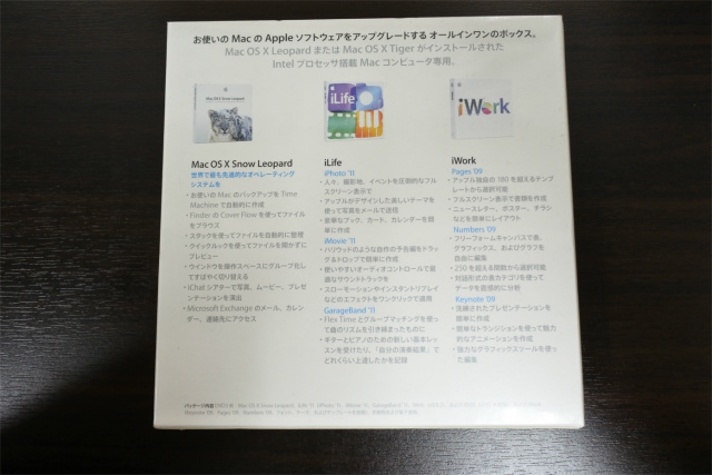 Apple Mac Box Set Mac OS X Snow Leopard 10.6.3 iLife iWork(オペレーティングシステム ...