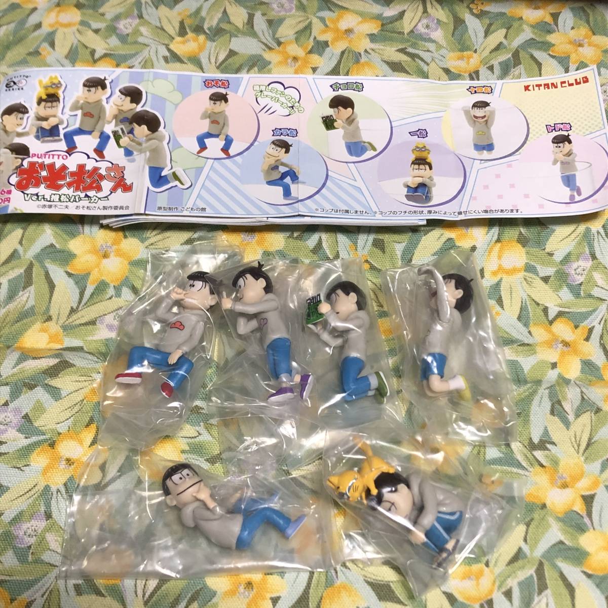 PUTITTO おそ松さん Ver.推松パーカー 全6種set フチ子系/KITAN CLUB(コミック、アニメグッズ)｜売買されたオークション情報、yahooの商品情報をアーカイブ公開 ...