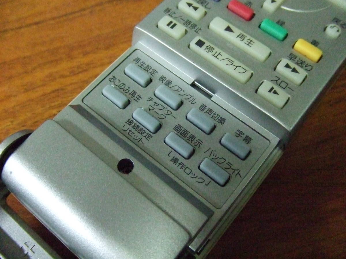 o880 シャープ/SHARP GA197SA DV-HRD2用 リモコン HDD/DVDリモコン(リモコン)｜売買されたオークション情報、yahooの商品情報をアーカイブ公開 ...