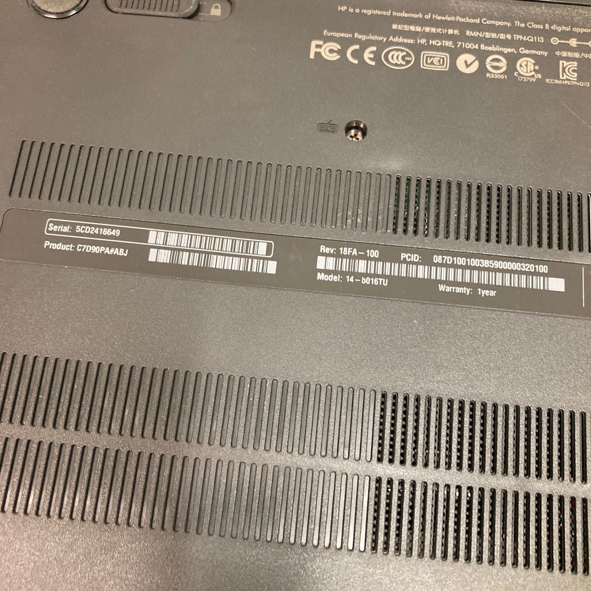 C130 HP Pavilion ProtectSmart TPN-Q113 Core i5 3317U 4GB(14インチ～)｜売買された ...