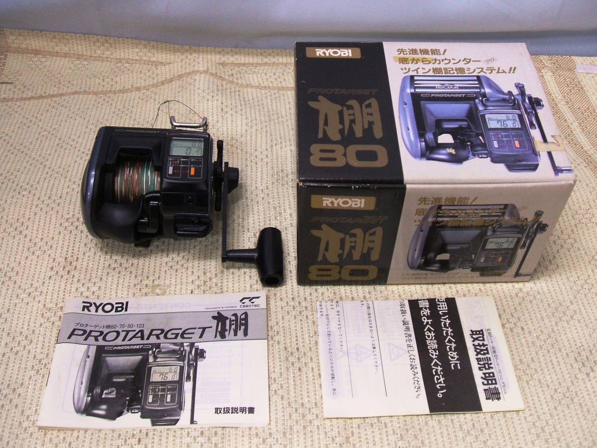 RYOBI リョービ PROTARGET 棚80 プロターゲット カウンター付 リール(リョービ)｜売買されたオークション情報、yahooの商品情報をアーカイブ公開 - オークファン ...